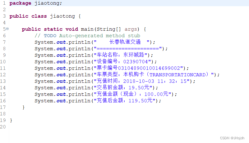 Java第一次作业 Csdn博客