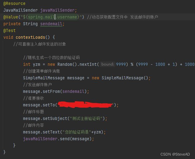 Springboot发送邮件 Csdn博客
