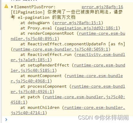 vue3.0 element plus Pagination 分页 警告_elementplus 分页jumper警告-CSDN博客