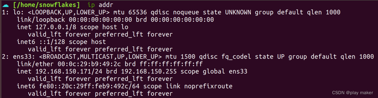 Linux网卡配置之 /etc/network/interfaces_ubuntu没有sysconfig-CSDN博客