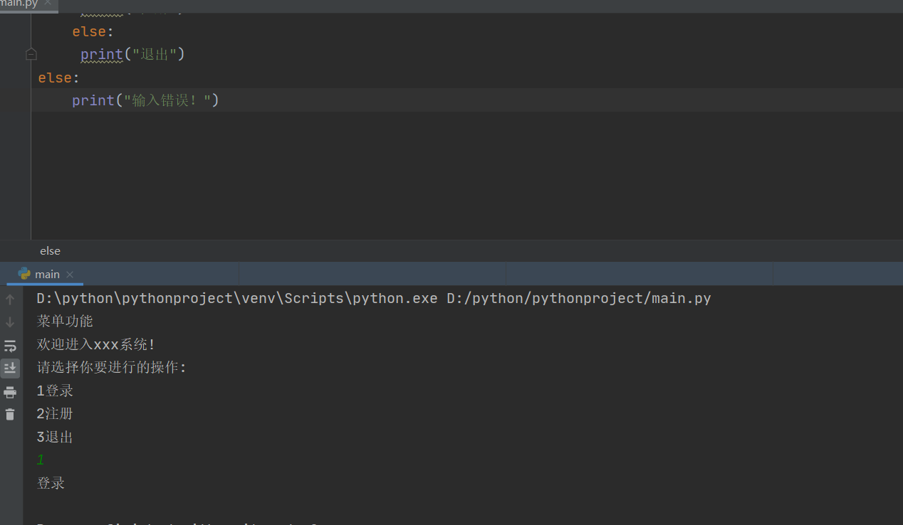 Python选择结构练习python选择结构题目 Csdn博客 