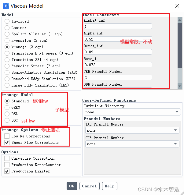 ANSYS Fluent 湍流判断和湍流模型（一）（基于ANSYS2020）_fluent bsl 湍流模型-CSDN博客