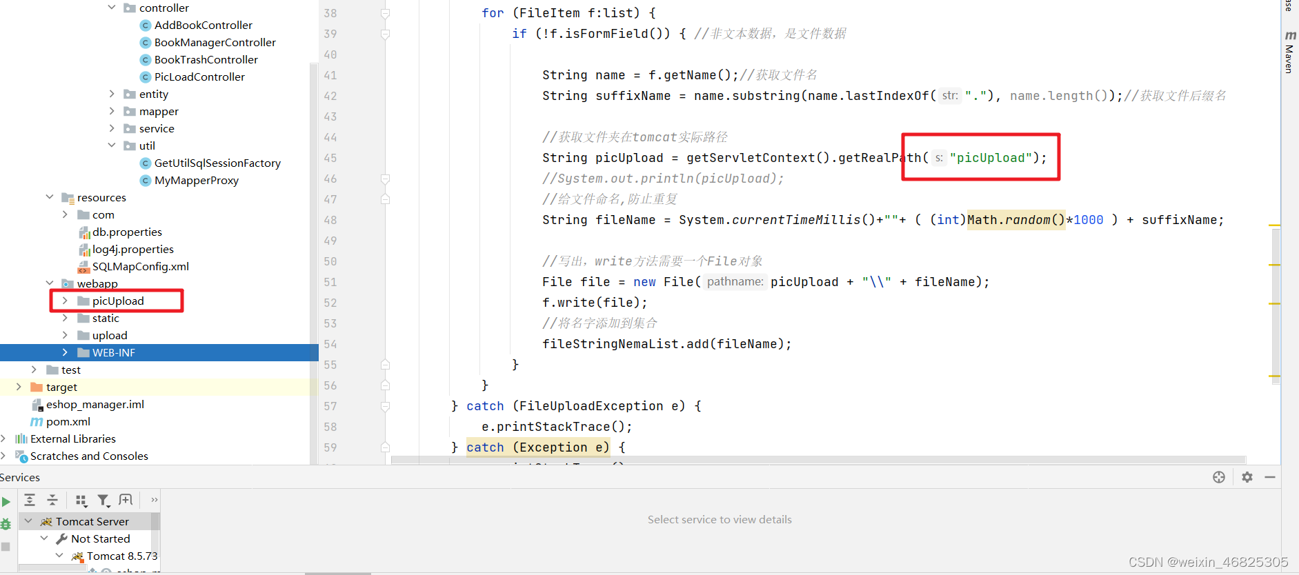 Java Servlet 和 Springmvc 两种方式上传单个及多个图片文件；简单快速掌握 Hutool 上传多张图片 Csdn博客