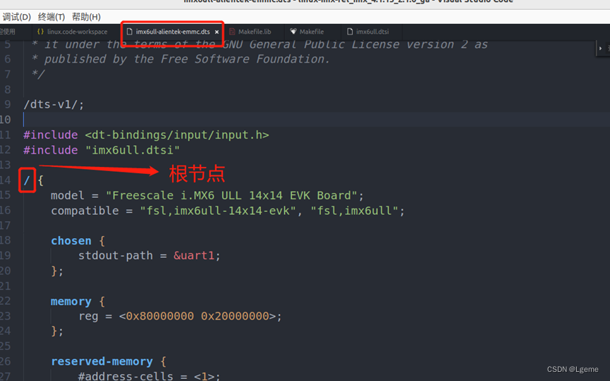 嵌入式linux驱动开发常用目录及文件梳理嵌入式 Linux的应用程序在哪个文件夹 Csdn博客