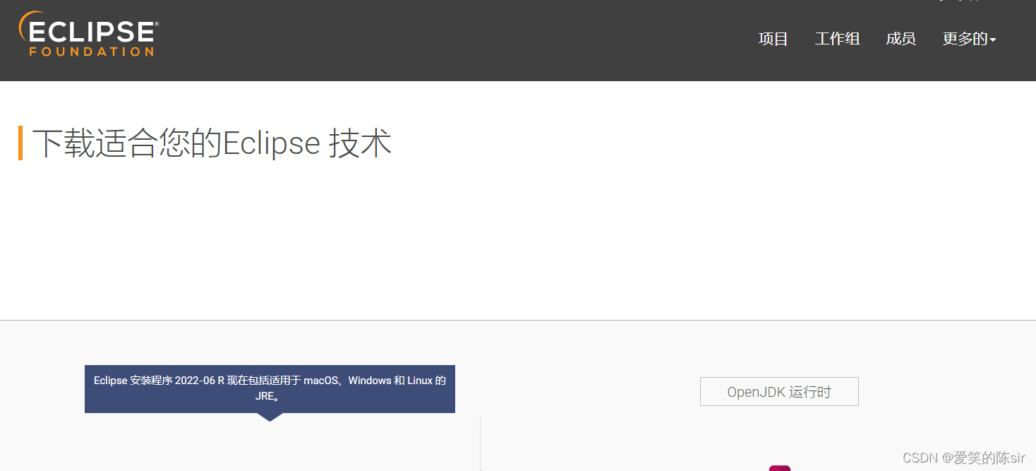 【Java入门基础第6天】六款Java常用的开发工具 废话少说-上号_notepad和vscode-CSDN博客