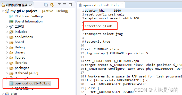 RT-Thread Studio开发GD32VF103_rt-thread studio sdk manager-CSDN博客