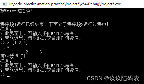 matlab和c++混合编程_matlab c++-CSDN博客
