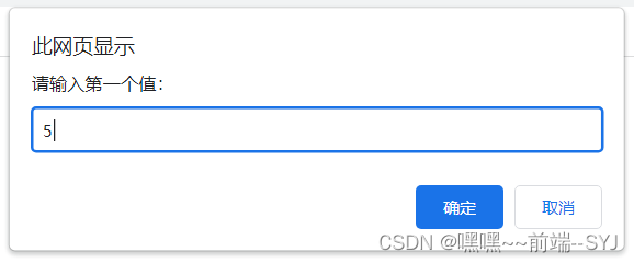 利用javascript实现简易计算器javascript简单加法器 Csdn博客 