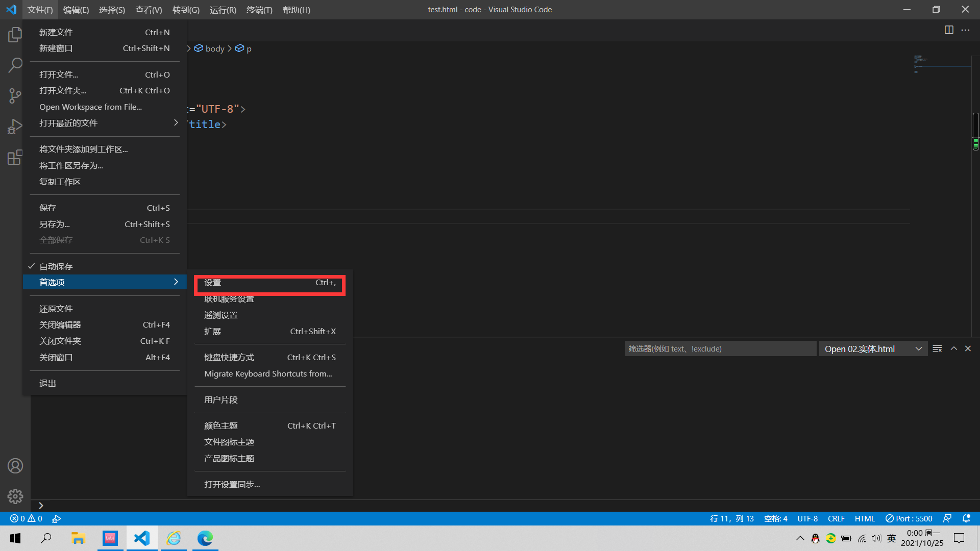 VS Code 自动保存设置及不成功原因_vscode 全局配置无法保存-CSDN博客