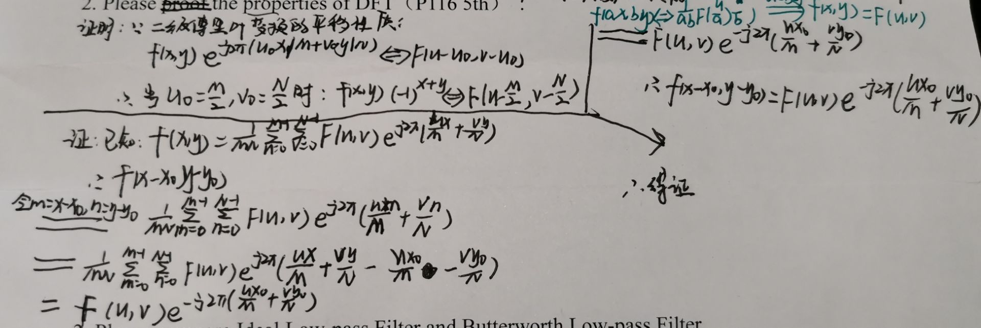 【DIP/数字图像处理】第二次习题（DCT、DFT、DWT、DHT频谱分布；证明DFT平移性质；ILF与BLF的区别）_please ...