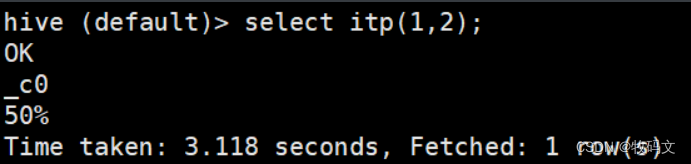Hive自定义UDF，继承GenericUDF类，如何处理传入的参数类型是否合理-CSDN博客