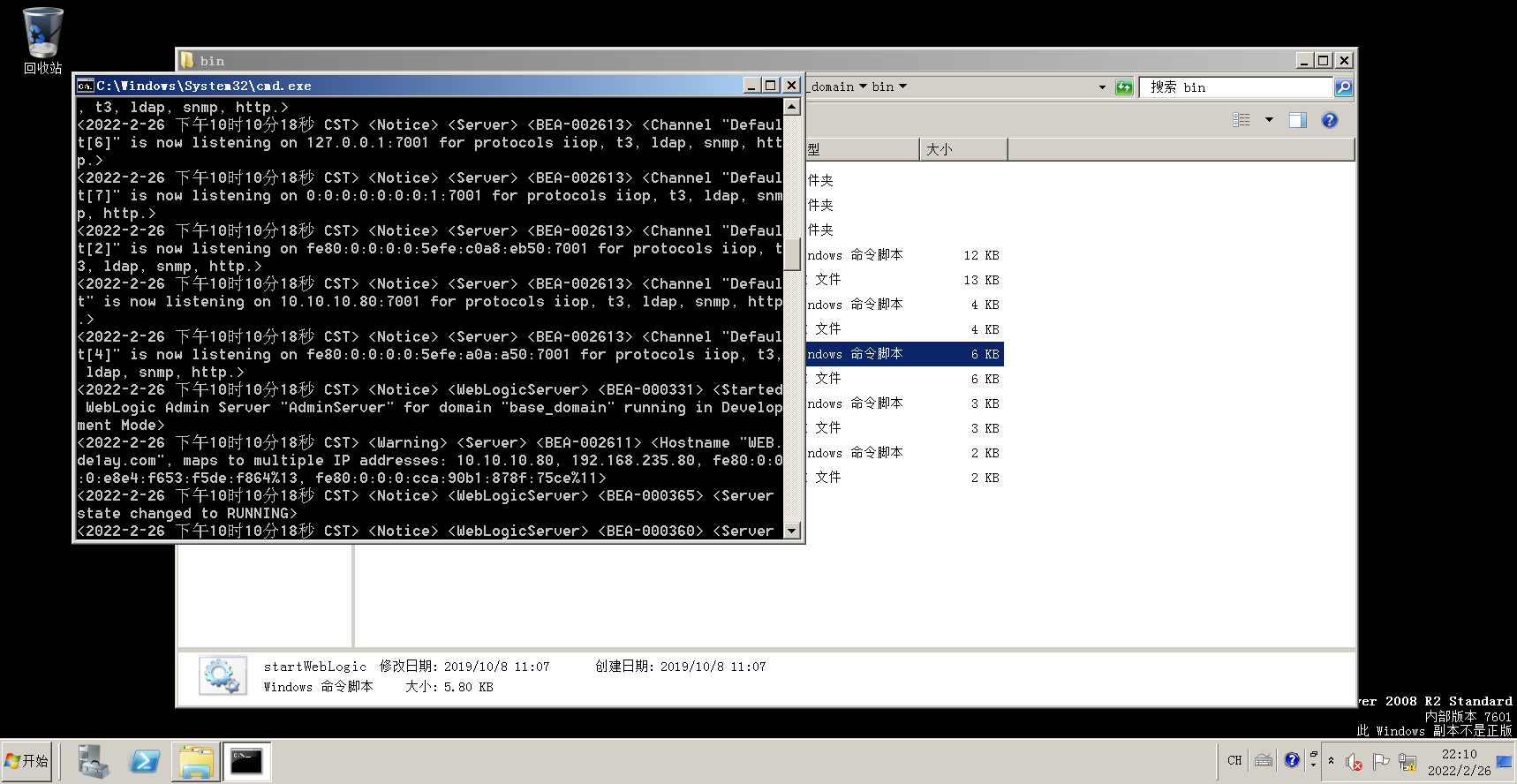 红日内网渗透靶场2(ATK&CK红队评估实战靶场二)_红日靶场2-CSDN博客