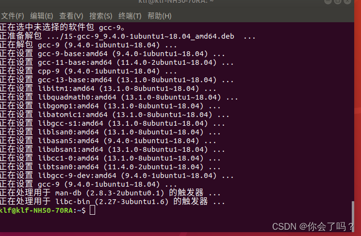 ubuntu18.04的Gcc7.5.0升级到9.4.0_ubuntu18.04升级gcc-CSDN博客