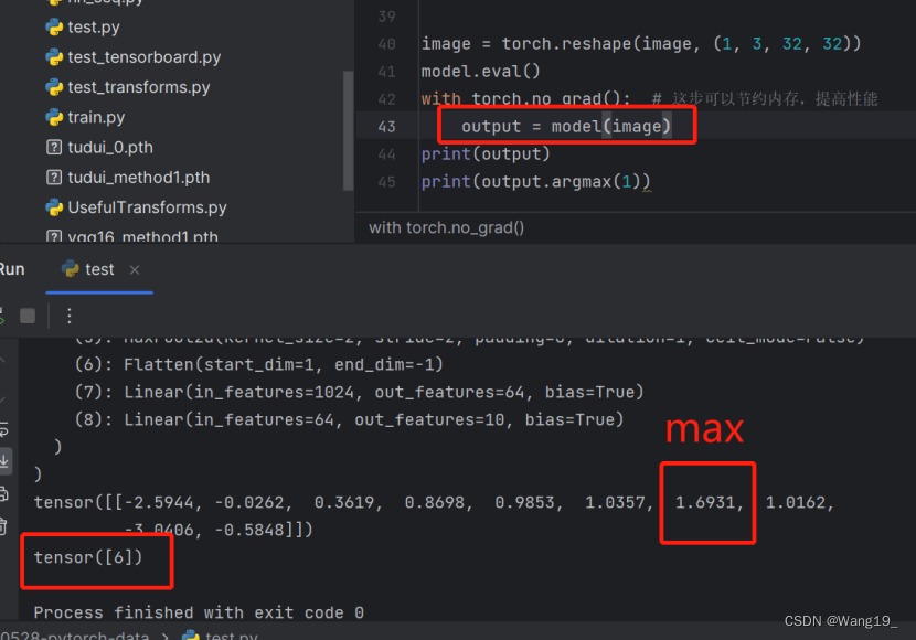 P18 完整的模型验证套路-CSDN博客