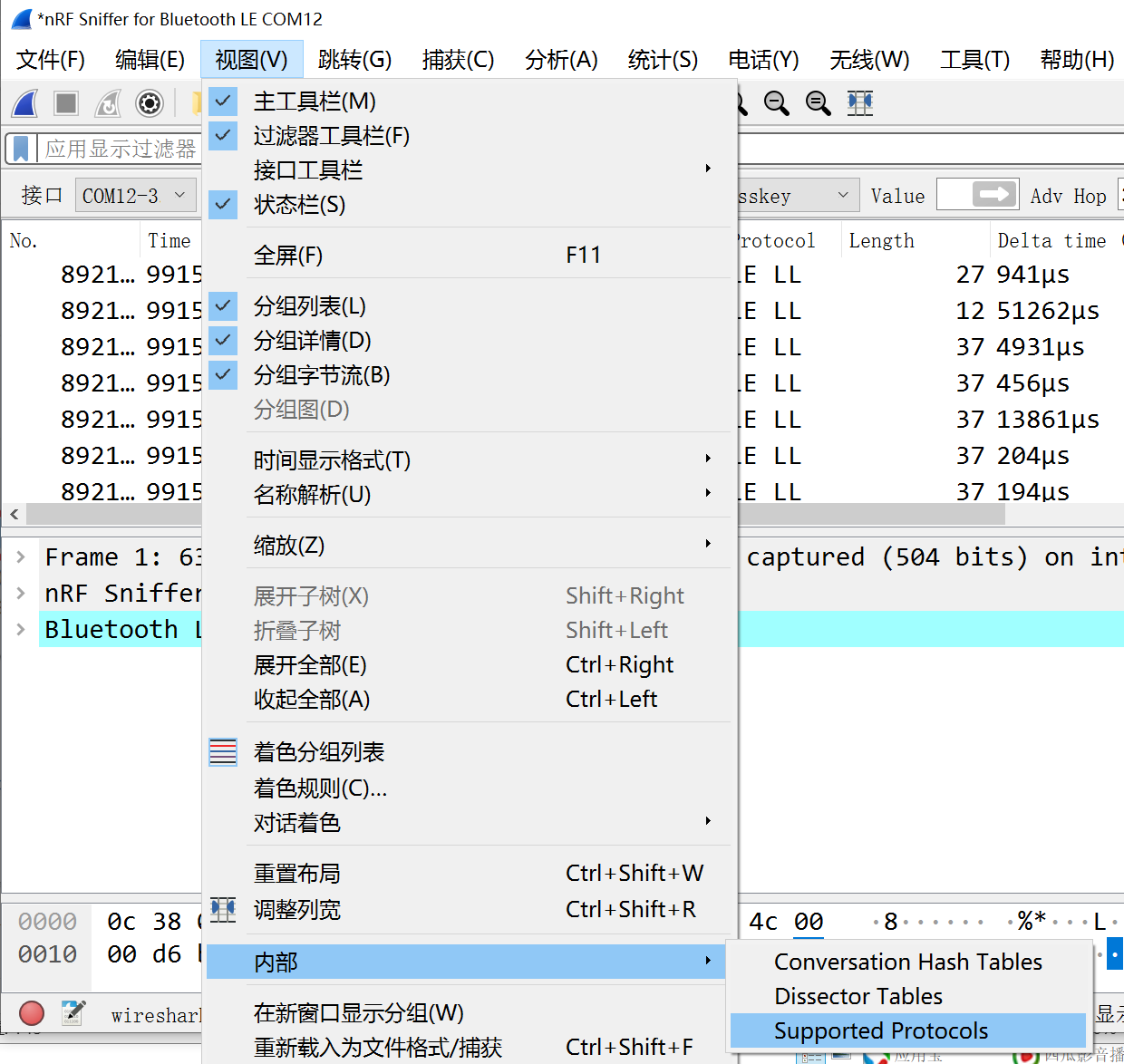 52832 dongle+wireshark+python实现ble抓包解析_dongle52832抓包代码-CSDN博客