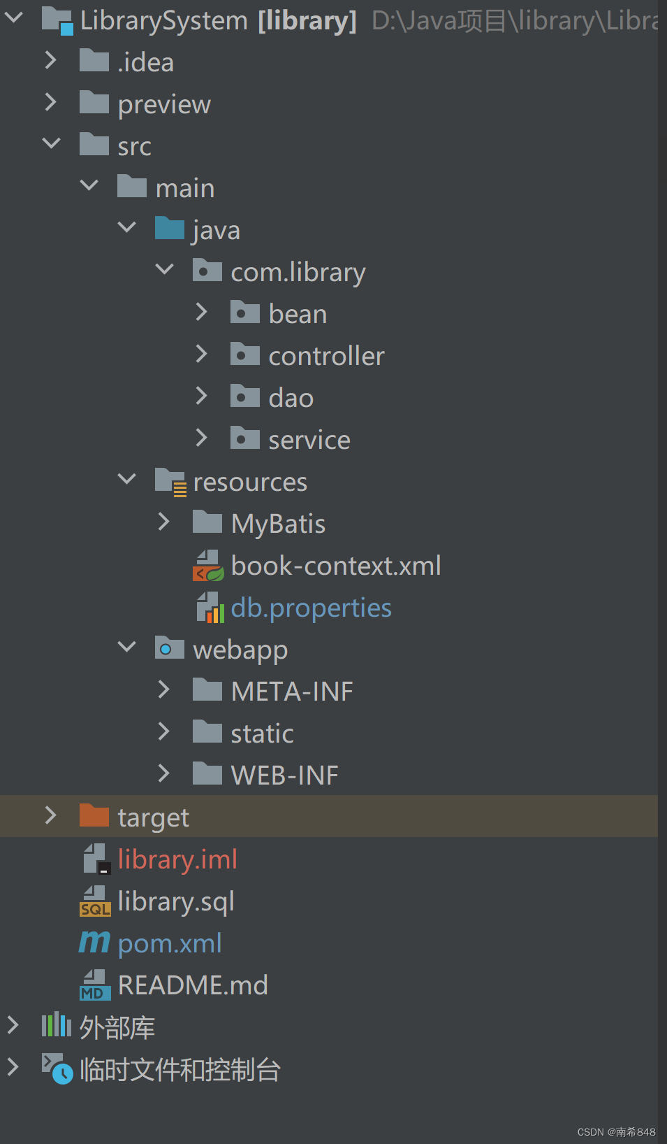 基于JavaWeb的一个图书管理系统_javaweb 运用spring和mybatis设计一个图书管理系统,数据库数据准备,完成登陆功能-CSDN博客