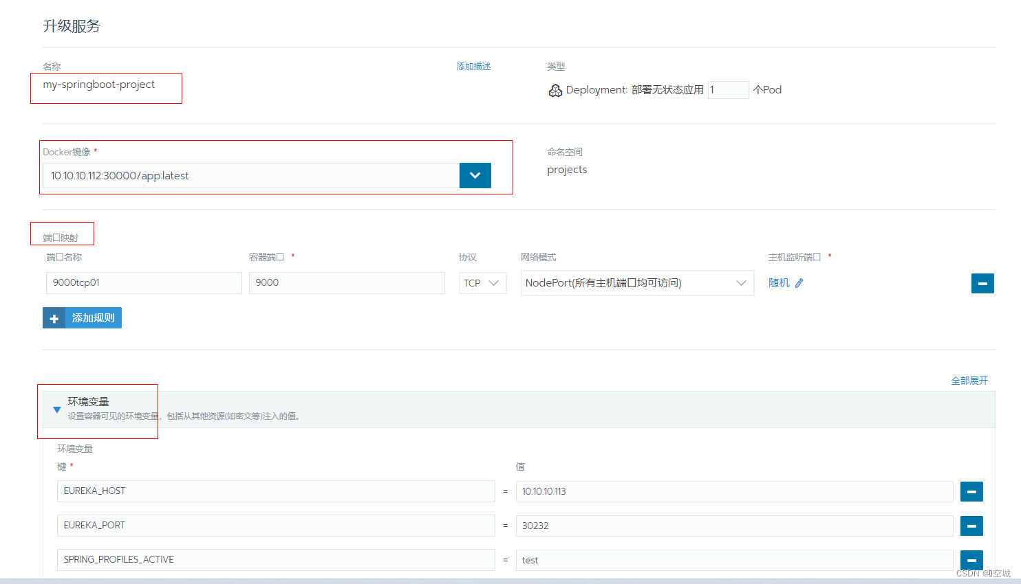 Docker部署springboot项目 Linex Docker 运行springboot 项目需要java8 Csdn博客