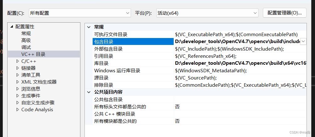 下载安装OpenCV4.7.0 并在vs2022中配置_opencv vs_ma痴的博客-CSDN博客