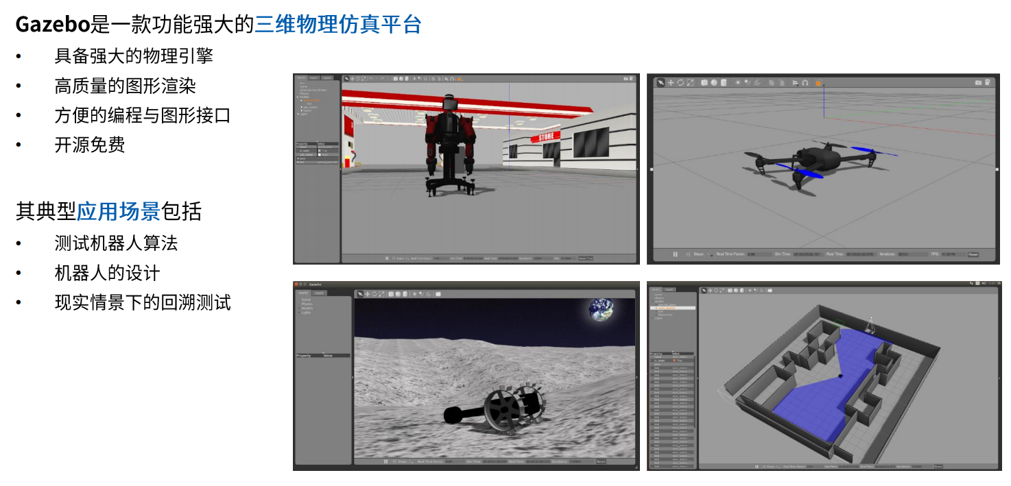 【ROS学习笔记】16.常用可视化工具的使用_rqt image view-CSDN博客