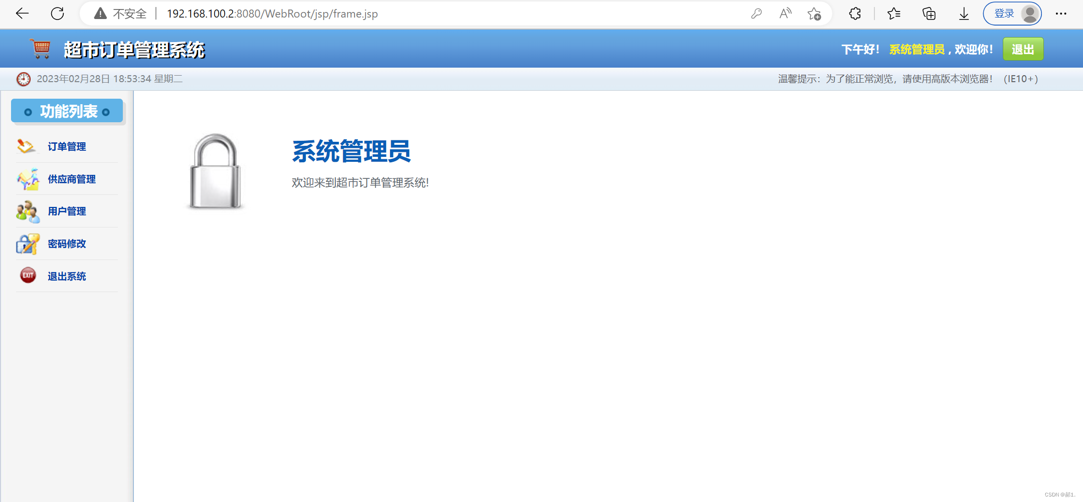 搭建Tomcat +案例_tomact web开发案例-CSDN博客
