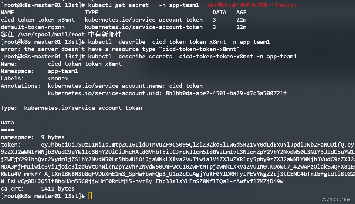 第12章 K8s进阶篇-细粒度权限控制-CSDN博客
