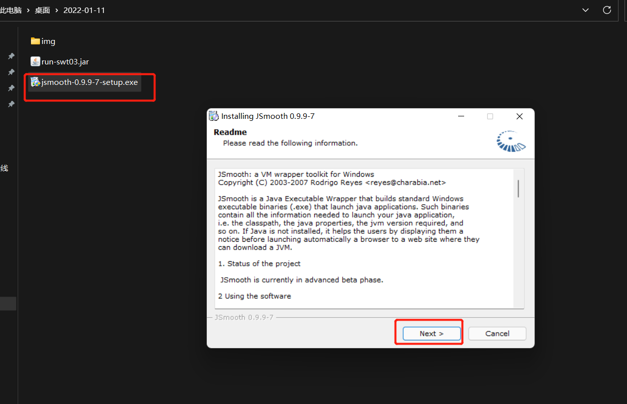 SWT项目搭建、打包(可执行jar)、部署(包装exe)-CSDN博客