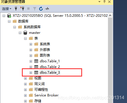 C#连接SQL数据库和查询数据功能 超详细_c#查询数据库-CSDN博客