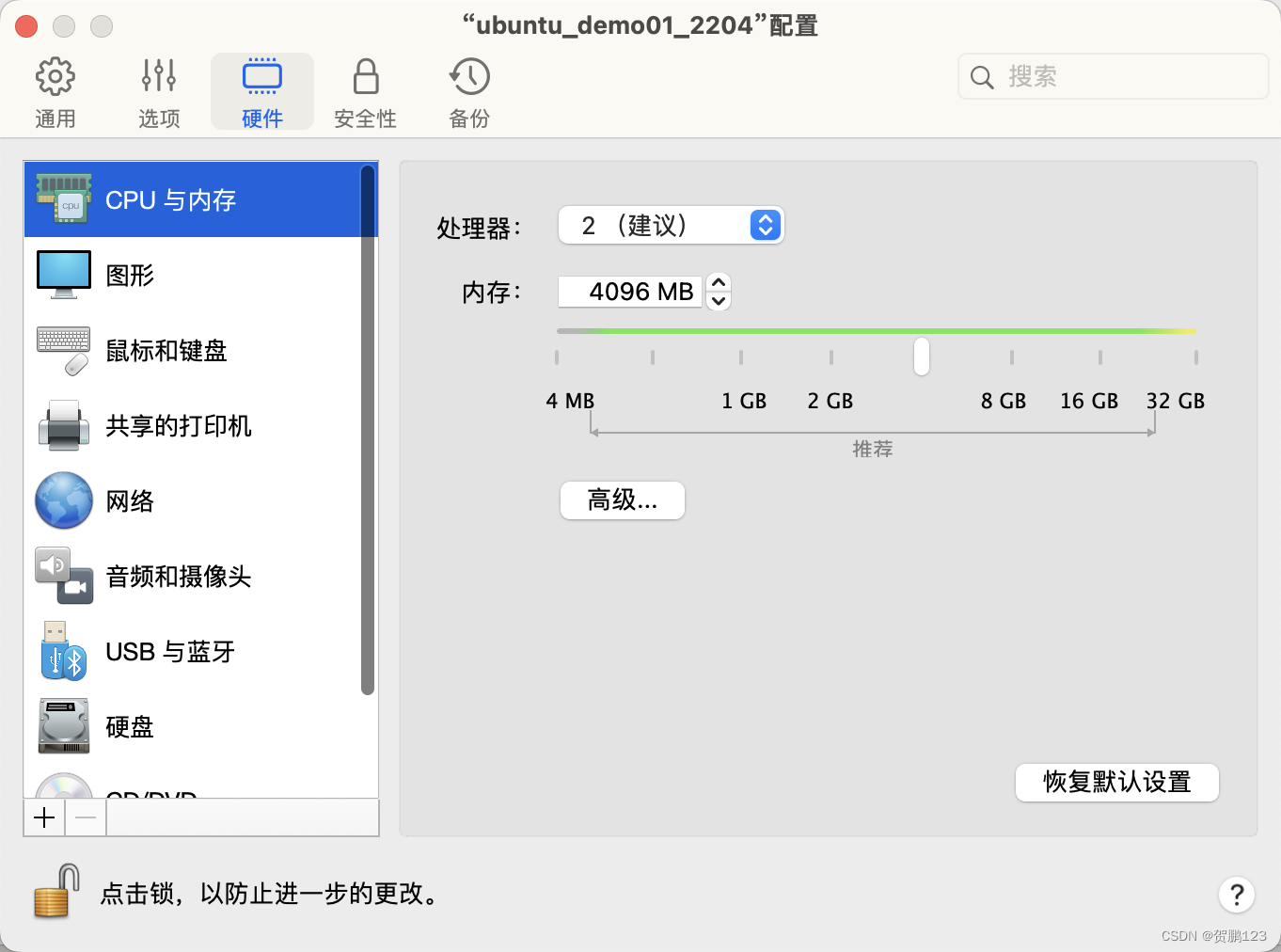 Mac M系列芯片 Parallels Desktop安装Ubuntu_mac m1芯片基于parallesls desktop安装ubuntu-CSDN博客