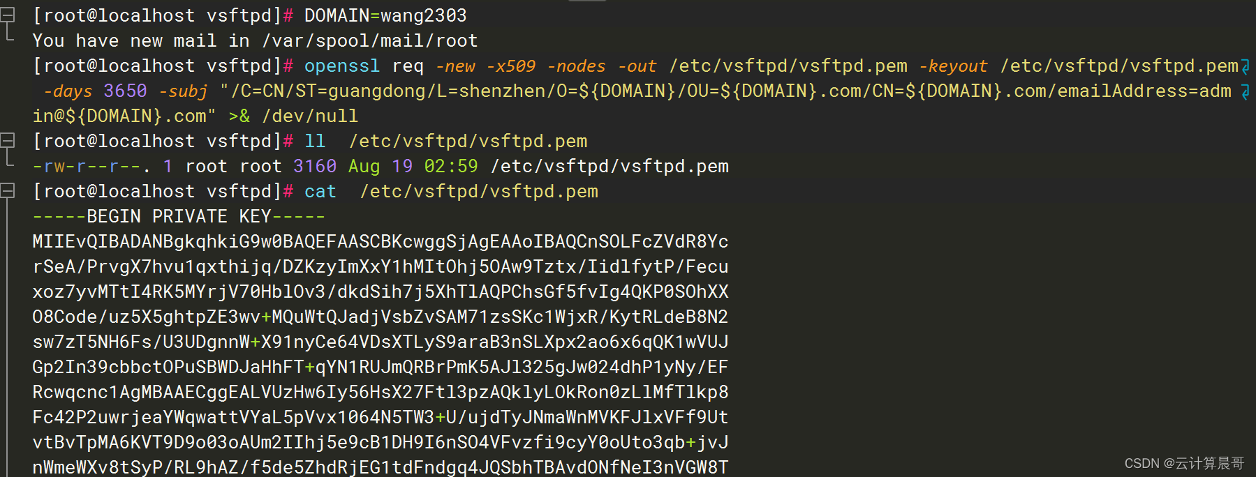 vsftpd 服务器配置_vsftp 端口-CSDN博客