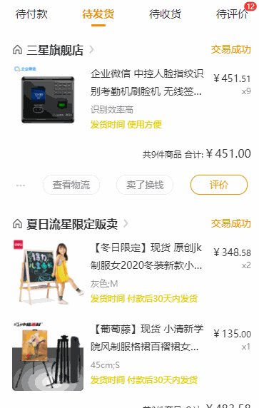 Uniapp之uview Swiper组件报错 Error In V On Handler “typeerror Cannot Read