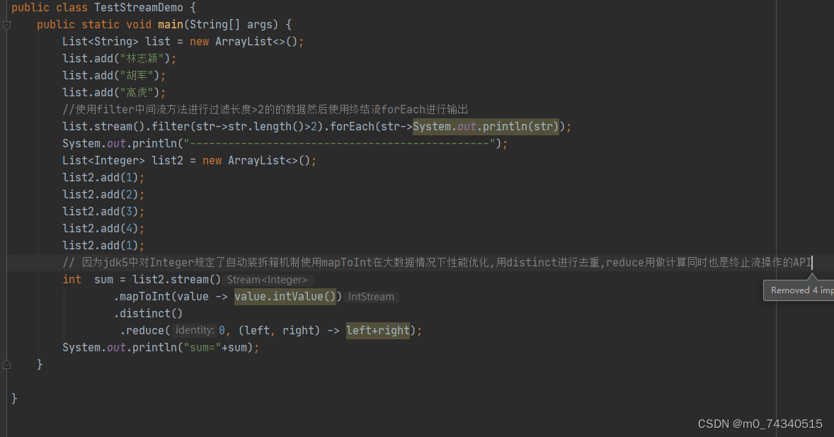 Jdk8新特性之stream流详解 Jdk8 Stream的使用 Csdn博客