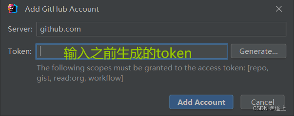 idea项目上传GitHub（idea2022版）_mac idea2022 上传项目到github-CSDN博客