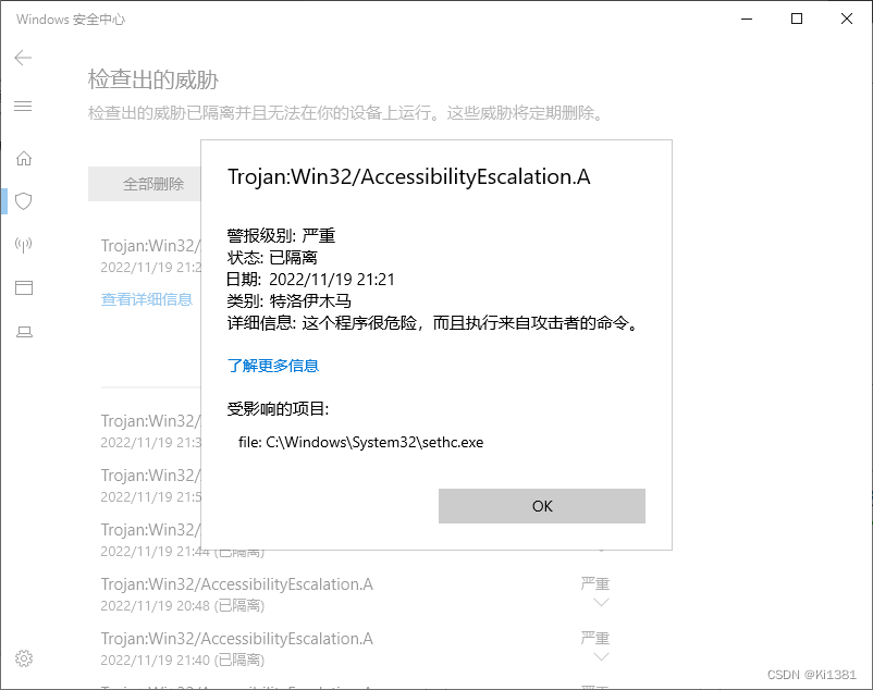 试图在WinPE下用cmd.exe调包sethc.exe/utilman.exe/osk.exe来重置管理员密码，但是无法调出命令行_用 ...