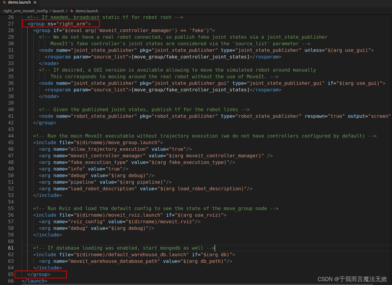 Moveit+Gazebo：搭建双臂仿真平台（方案二）-CSDN博客