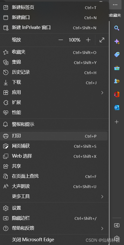 ipynb转pdf的一种较完美解决方案_ipynb文件怎么转换成pdf-CSDN博客