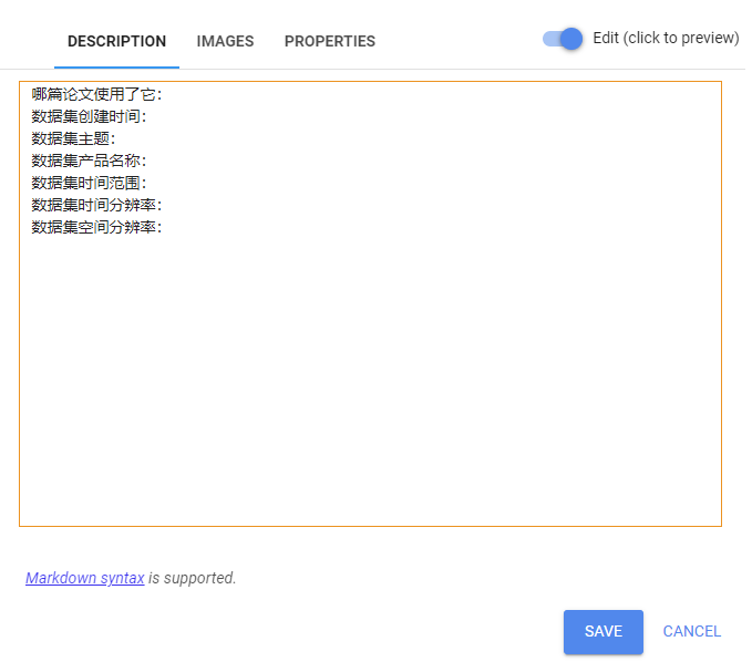 GEE上传image collection_gee 如何手动上传一景影像-CSDN博客