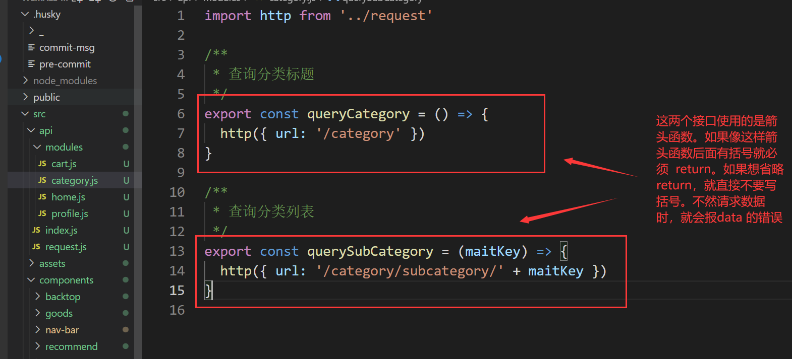 Cannot read properties of undefined (reading ‘data‘)_cannot read properties of undefined ...