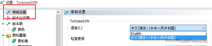 Svn常用命令以及版本控制工具tortoisesvn使用(tortoisesvn又称为小乌龟)svn命令行工具 Csdn博客