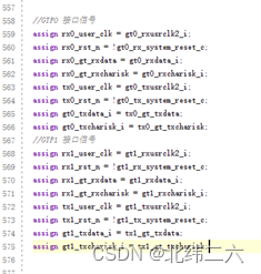 GTX收发器之-----光纤彩条回环_gtx高速收发verilog-CSDN博客