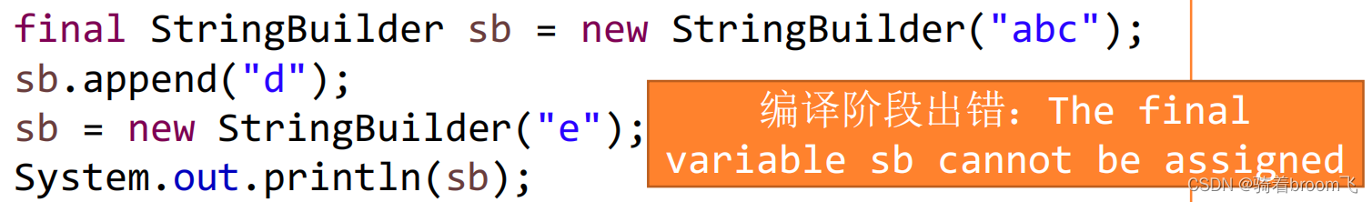 可变数据类型和不可变数据类型 Csdn博客