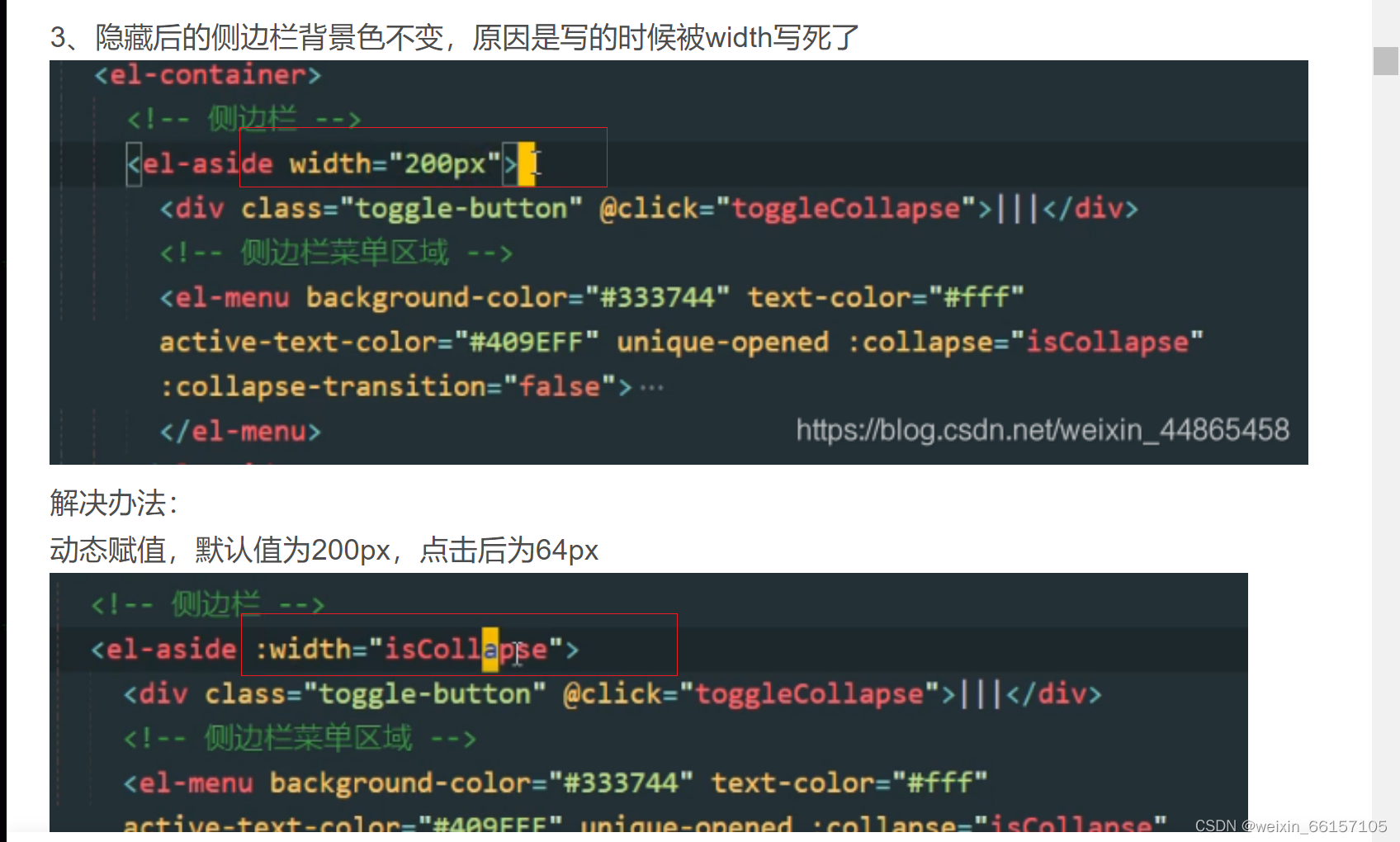 点击按钮,实现菜单的显示与隐藏用单一按钮实现列表的显示和隐藏 Csdn博客