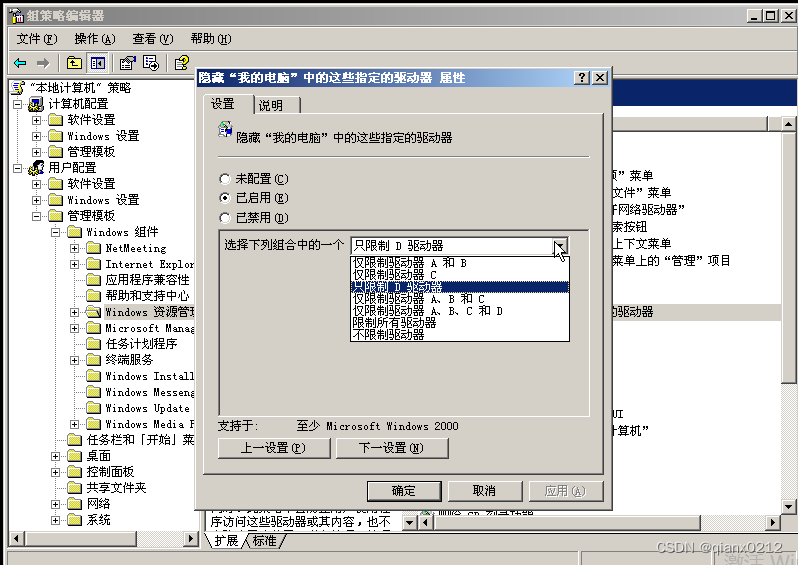windows虚拟机中如何创建MBR分区表_vsphere创建虚拟机时设置硬盘分区格式为mbr-CSDN博客