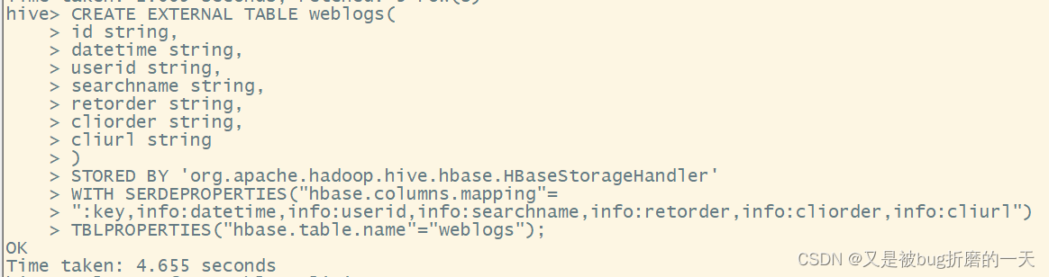 记录hive创建hbase已存在表的外部表的报错hbase Admintableexists 时间长 Csdn博客 