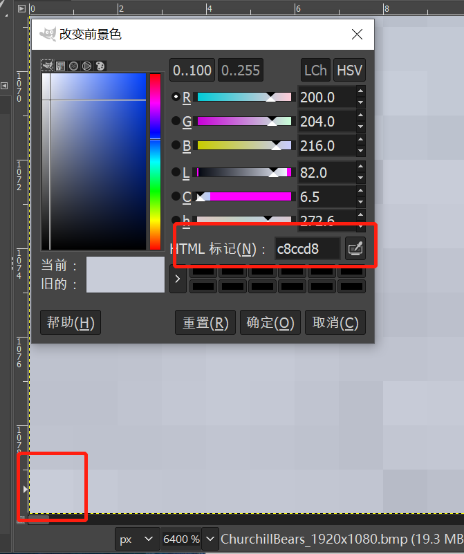 Verilog之从BMP图片中读取RGB数据_verilog读取本地rgb图像-CSDN博客