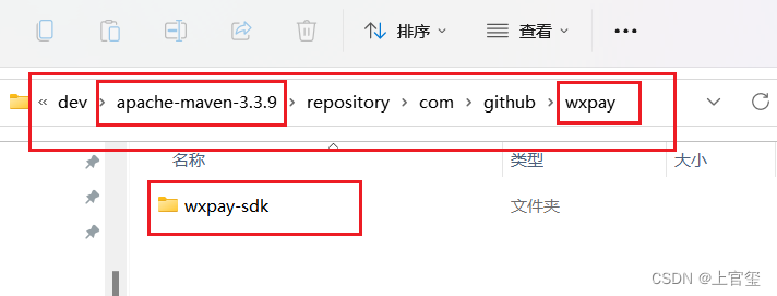 系统交互流程-订单支付-支付流程-JAVA实战演示_java订单与支付模块-CSDN博客
