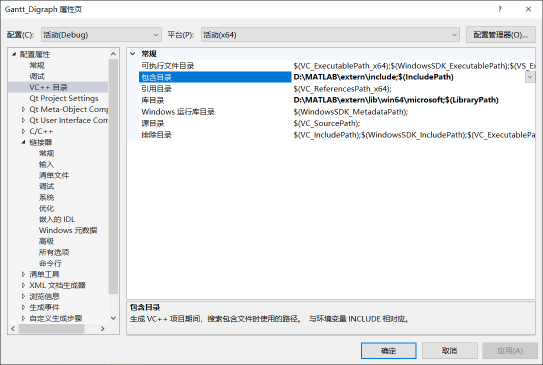 Vs与matlab混合编程 Csdn博客 