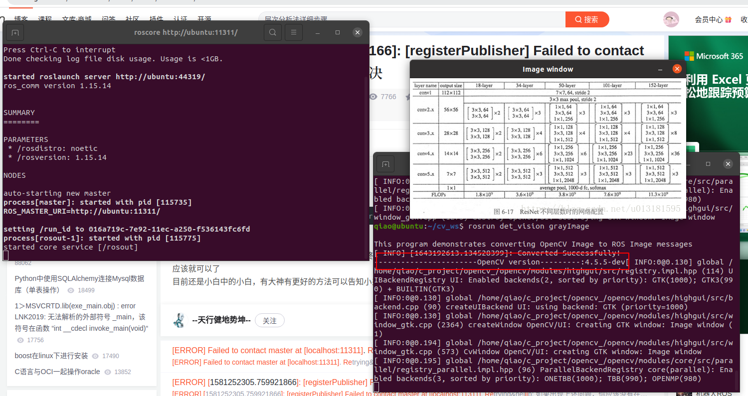 ROS+ubuntu20.04+opencv4.5.5_ros 查看opencv版本-CSDN博客