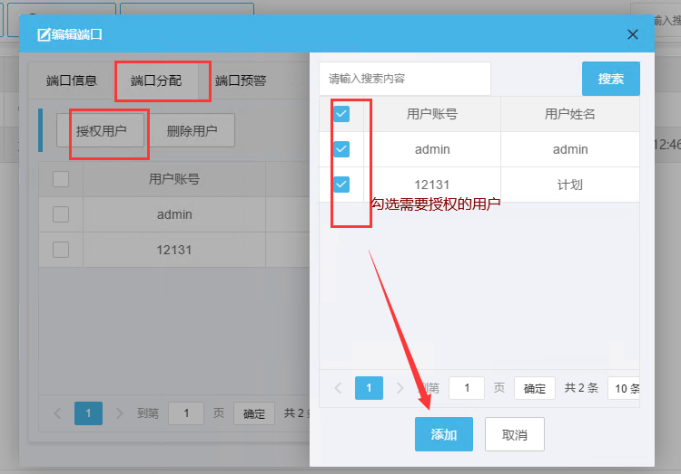 如何实现大批量UKEY远程连接管控？_u盾集中管理设备-CSDN博客