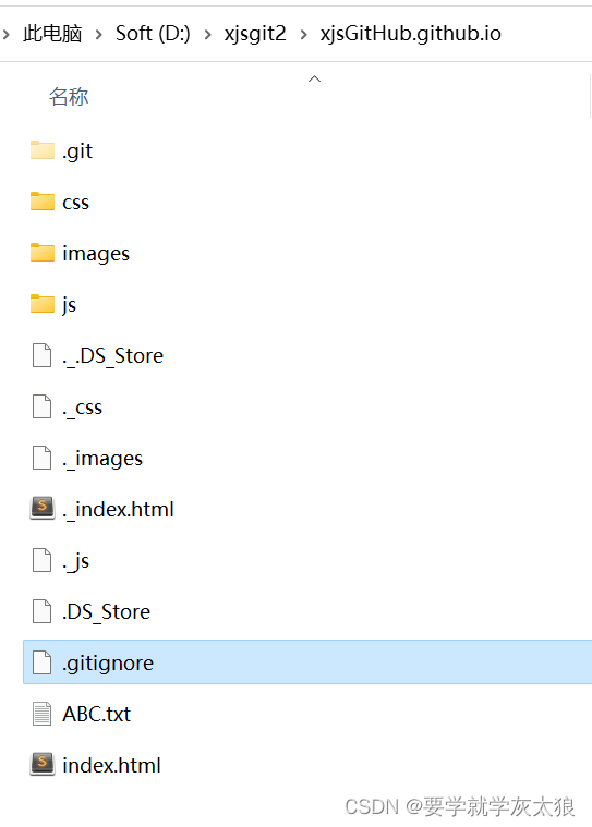 8 Git 文件管理git管理文件 Csdn博客 