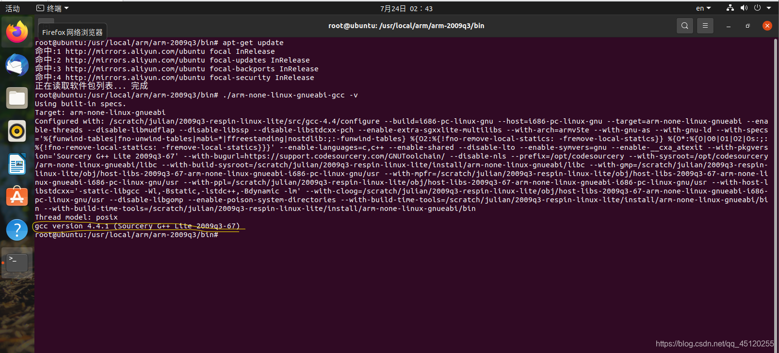 Ubuntu2004下安装arm Linux Gcc交叉编译工具链 Bash Arm None Linux Gnueabi Gcc 没有那个文件或目录ubuntu2004安装了